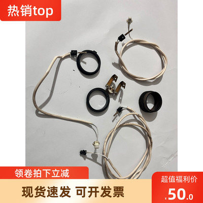 kip3000 3100 7100 7170热敏电阻，保险，京瓷3650 4800热敏电阻