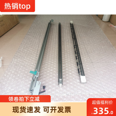 kip3000 3100 7100 7170 7570充电架 转印架 充电网 裁纸刀