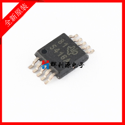 TPS54160ADGQR TPS54160 5416A MSOP10 开关式稳压器 全新原装