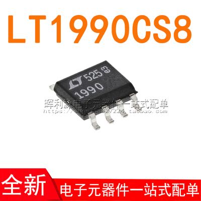 LT1990CS8#TRPBF LT1990CS8 LT1990 SOP8 贴片芯片 全新进口原装