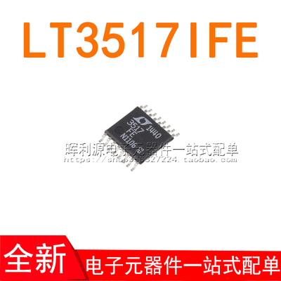 LT3517IFE#TRPBF LT3517IFE LED驱动器芯片 TSSOP16 全新进口原装