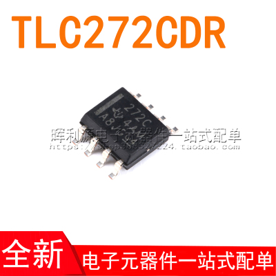TLC272CDR TL272 丝印272C 贴片SOP-8双运算放大器芯片 全新原装