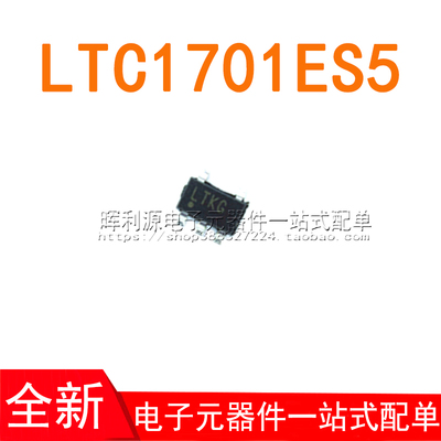 LTC1701ES5#TRPBF LTC1701ES5 LTC1701 丝印LTKG SOT23 全新原装