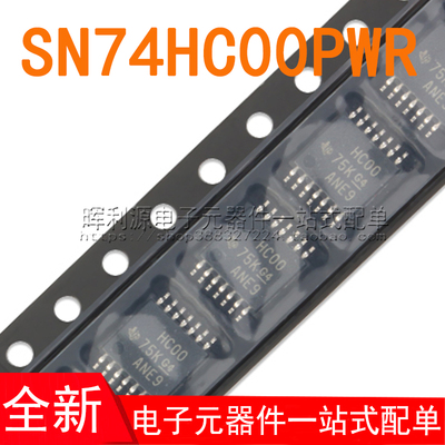 SN74HC00PWR TSSOP-14 贴片HC00 PW 逻辑门 IC芯片 全新原装