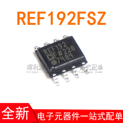 REF192FSZ REF192F SOP8 电源管理芯片 全新进口原装