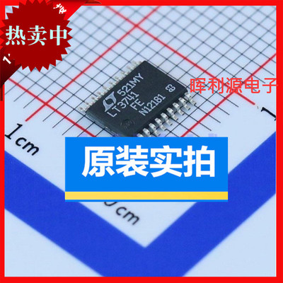 LT3741EFE#PBF TSSOP20 稳压器芯片 全新进口 询价再拍