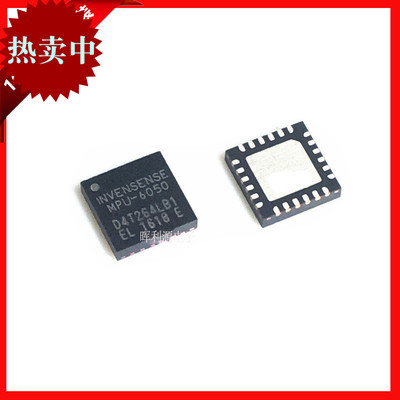 MPU-6050 芯片 三轴陀螺仪+三轴加速度六轴传感器 全新进口原装