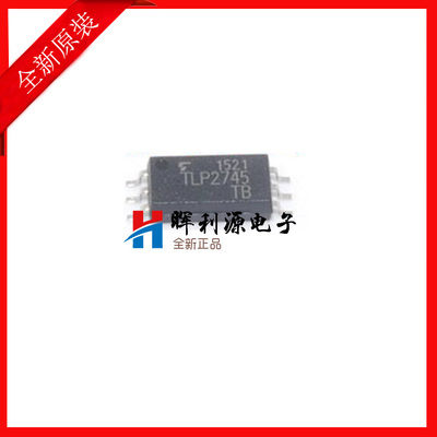 TLP2745 SOP-6 高速驱动光耦 光电耦合器 光隔离器 原装现货 全新