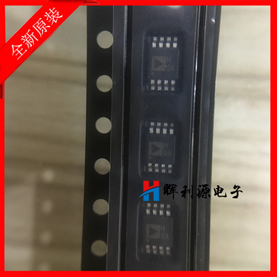 AD8032ARMZ AD8032ARM AD8032 丝印 H9A MSOP8 全新进口原装