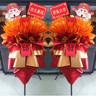开业花篮杭州乔迁大麦配送上门
