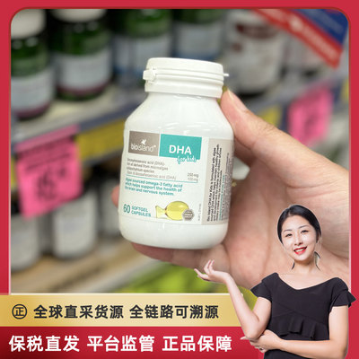 澳洲bioisland儿童DHA