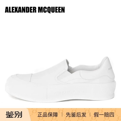 Alexander McQueen/【撤柜微瑕特卖】百搭舒适时尚休闲鞋
