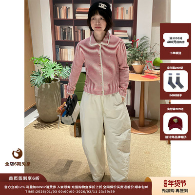 CrushCollection条纹手勾边开衫