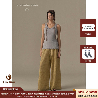 oclochecode手钩花修身背心