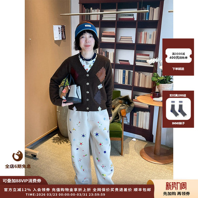 牦牛绒V领菱格纹针织开衫