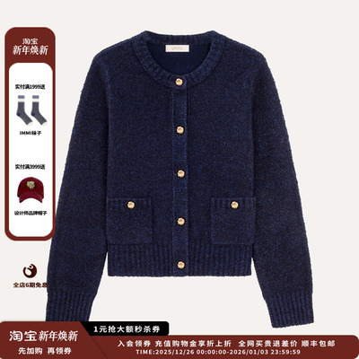 Uffie蓝莓曲奇圈圈花呢针织外套