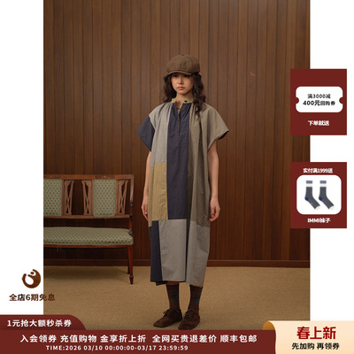 【现货】设计师品牌RAW STONE 25AW拼接色块无袖衬衣裙JULY