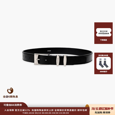 ETHOR26SS黑色银方扣牛皮腰带