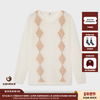 马海毛菱格纹V领长袖上衣