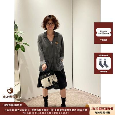 ETHOR水洗多口袋翻领针织开衫