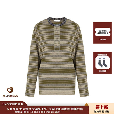 CONCISE-WHITE半拉链条纹T