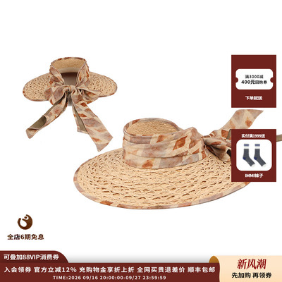 印花丝带蝴蝶结空顶草编遮阳帽