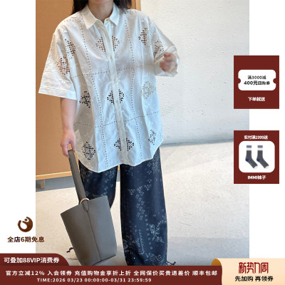 SESSUN25PS镂空刺绣衬衫JULY