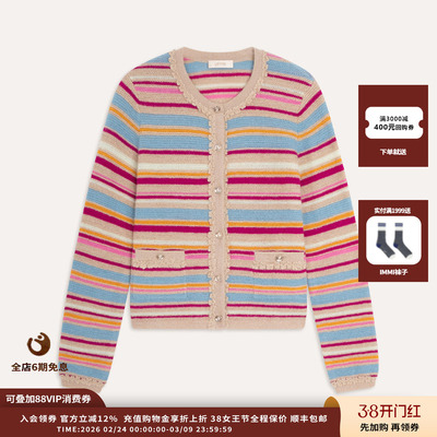 Uffie手工花边马海条纹针织开衫