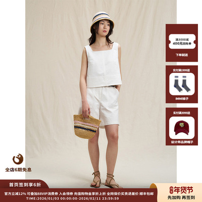 WHM25SS手工编织菜篮子JULY