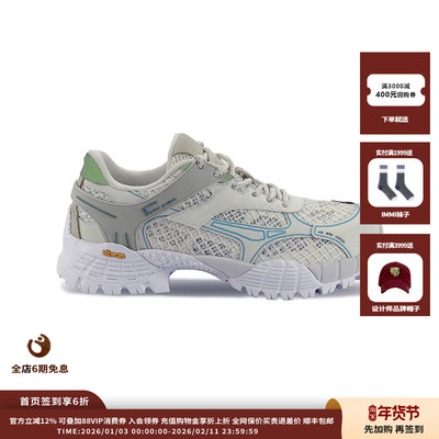 【现货】设计师品牌AnOther Project 25FW运动鞋JULY