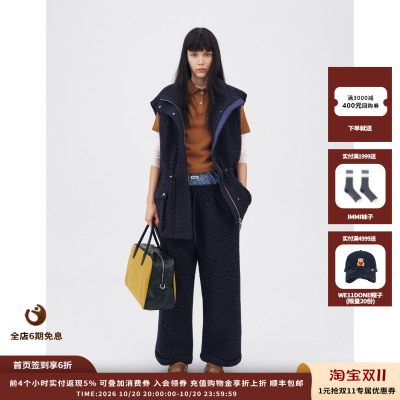 OIIORIRI颗粒毛立领无袖外套