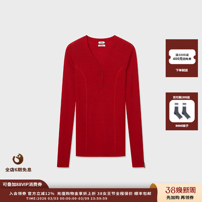 IMMI25AW羊毛V领长袖针织衫