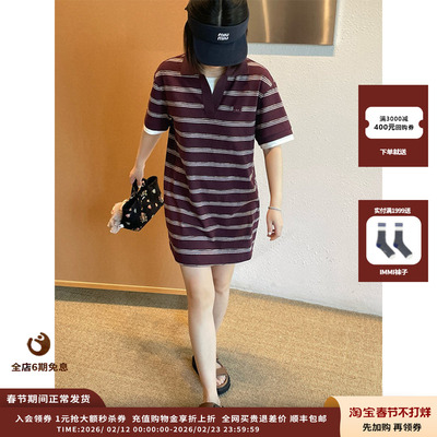 条纹POLO领短袖连衣裙