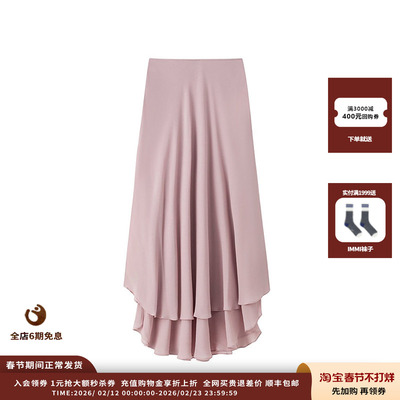 【现货】设计师品牌ICE DUST 25PF薄纱长半裙JULY