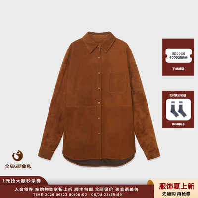 25AW压纹绒面羊皮衬衫式外套