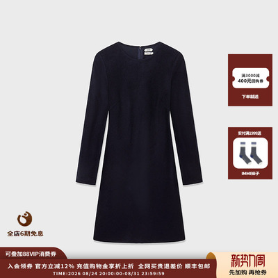 精纺驼绒圆领长袖修身连衣裙