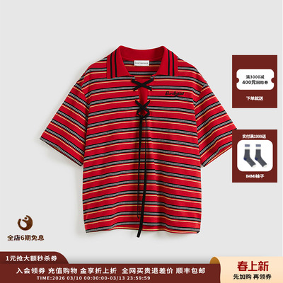 ShortSentencr彩色条纹polo衫