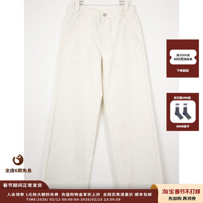 大口袋水洗直筒工装裤