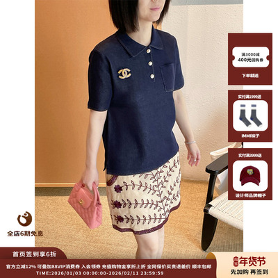 【现货】设计师品牌Crush Collection 25PF牛仔polo领短袖JULY