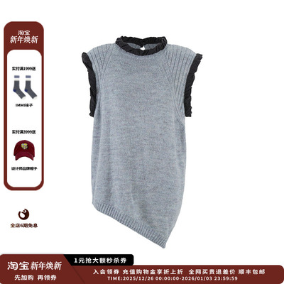 【现货】设计师品牌YOEYYOU 25AW褶皱边毛织背心JULY