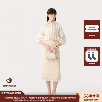 Uffie26SS蕾丝花边饰衬衫