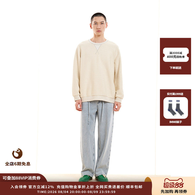 【现货】设计师品牌 WHM 26SS 毛圈提花针织布圆领卫衣