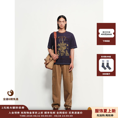 太阳树涂鸦汉麻短袖