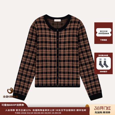 Uffie绵羊毛格纹针织开衫