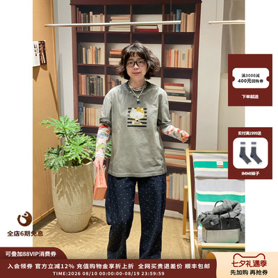 做旧恶搞条纹印花短袖