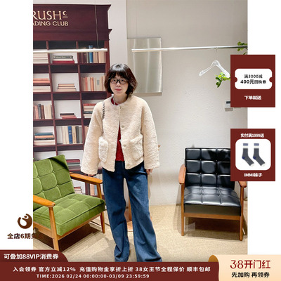 Uffie雾面青蓝棉弹微喇牛仔裤