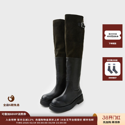 IMMI25AW女式拼接长筒靴