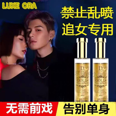 一闻沉醉 行走的荷尔蒙 女人恋恋不忘的男士香水