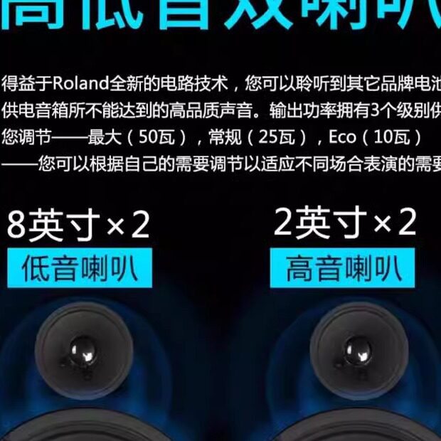 Roland罗兰音箱CUBE STREET EX户外露营直播路演吉他弹唱蓝牙音响