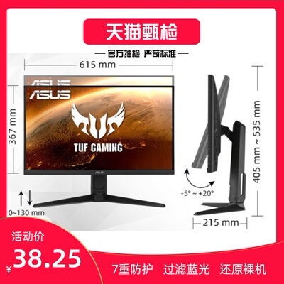 适用华硕VG27AQL1A 27寸大屏显示器屏幕高清防蓝光防反光保护贴膜